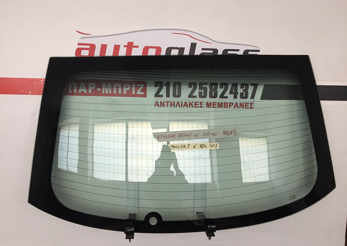 Πίσω Παρμπρίζ Hyundai Accent 2000-2003 (ύψος 69,5) ΚΑΙΝΟΥΡΙΟ ...